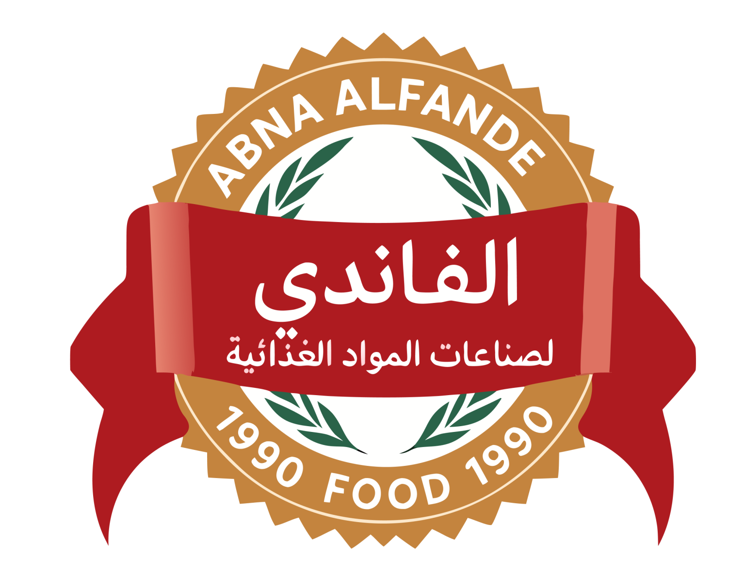 Home - Al-Fande Food Industries
